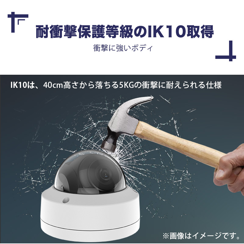 防犯カメラ 屋外 200万画素 光学レンズ搭載 IP67防塵防水 IPカメラ IPC-DOFP-006H-cam