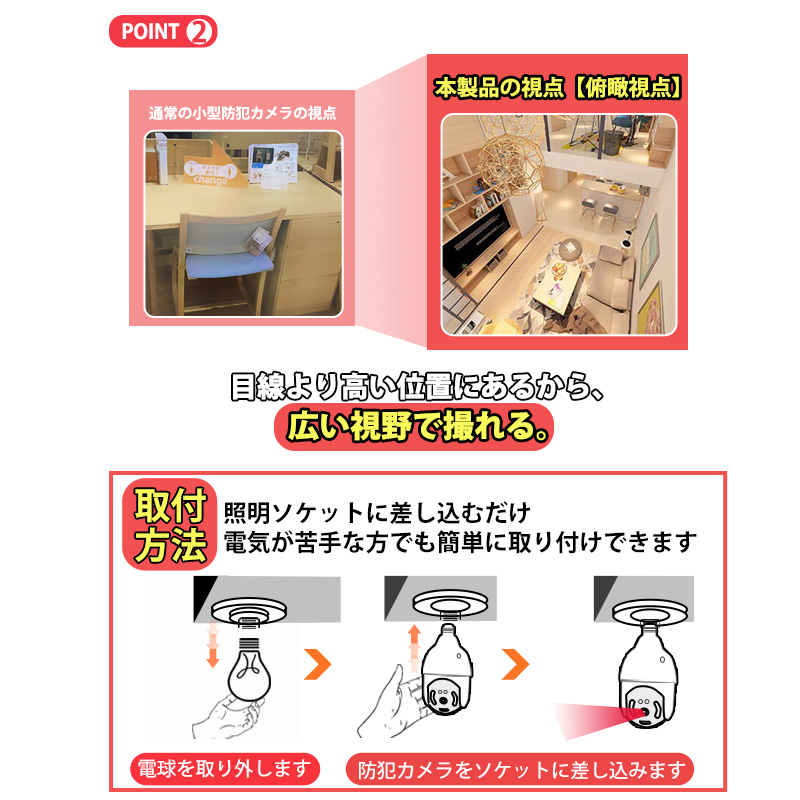 300万画素電球型屋外用防犯カメラ【dk-dp18】 300万画素電球型屋外用防犯カメラ【dk-dp18】